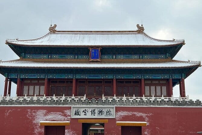 A Beijing Tour Along the Central Axis (with Forbidden City) - Detailed Analysis of Highlights