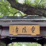 All Inclusive Tour of Lingyin Temple and Pagoda of Six Harmonies - Transportation, Timing, and Practical Tips