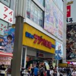 Anime, Manga, Game & Maid cafe Tour in Akihabara - The Value of This Tour