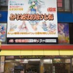 Audio-Guide Tour Akihabara's Otaku Culture and TechBazaar - What Travelers Say & Why It Matters