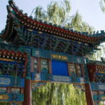 Beijing: Beihai Park Full Access Ticket - Must-See in China - What You Can Expect on Your Visit