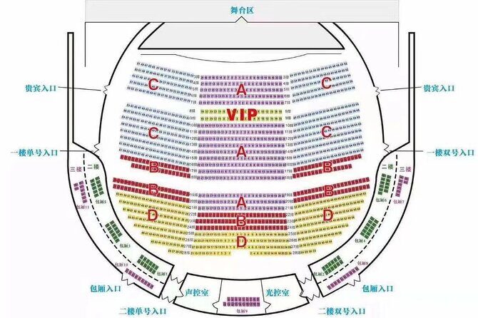 Beijing Golden Mask Dynasty Show with Private Transfer - What Travelers Are Saying