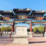Beijing Layover Tour to Summer Palace , Lama Temple and Hutong - The Practicalities: What You’ll Love