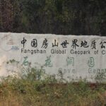 Beijing Private Round Trip Transfer to Shihua Karst Cave - Who Is This Tour Best For?