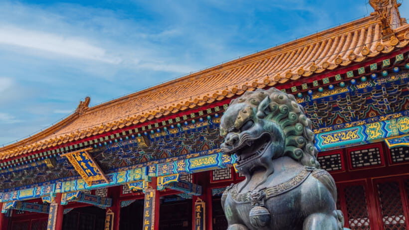 Beijing: Summer Palace Entrance - Adult - The Experience & Practical Aspects