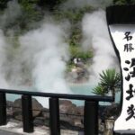 Beppu Half Day "HELL" Sightseeing Tour - Authentic Experiences & Cultural Insights