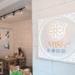 Carton King Creative Park Ticket in Taichung - The Itinerary: What to Expect