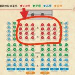 Chengdu Sichuan Opera Evening Show Ticket-Shu Feng Yan Yun - Authenticity and Local Flavors