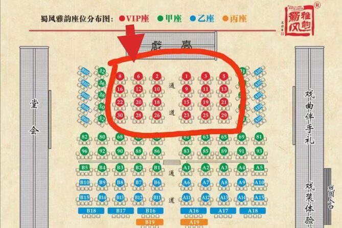 Chengdu Sichuan Opera Evening Show Ticket-Shu Feng Yan Yun - Authenticity and Local Flavors