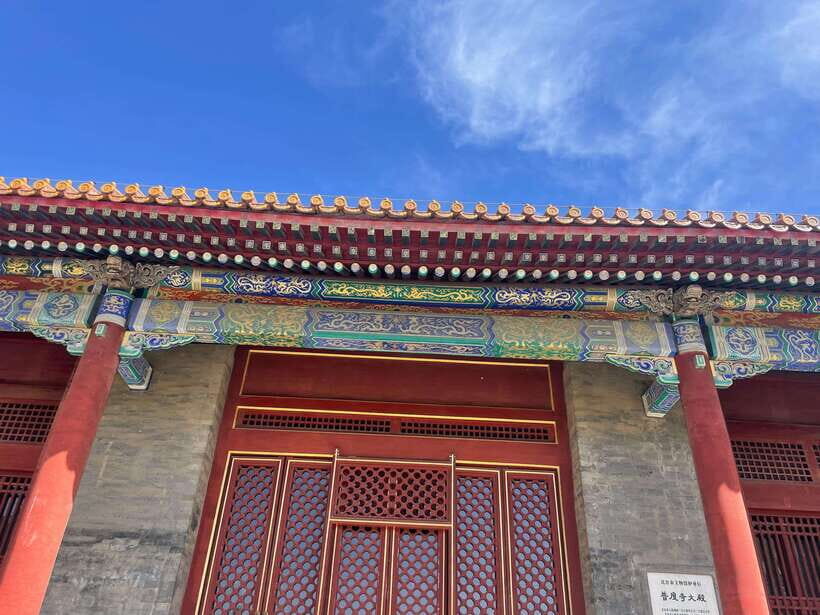 Chinese Kungfu class in old temple beside Forbidden Ci - Exploring the Experience in Detail