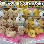 Crazy about Anime! Private Full Day Tokyo Manga Anime Tour by Chartered Vehicle - Transportation and Comfort