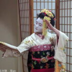 Dance and Game with Maiko - How Does This Experience Feel?