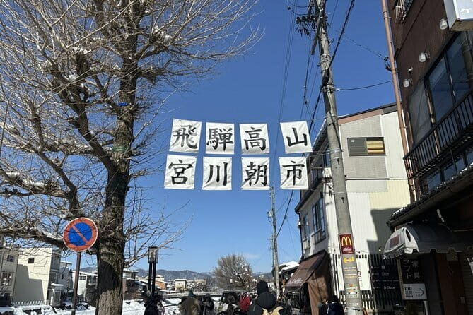 Day Tour from Nagoya in Gujo Hachiman Takayama and Shirakawago - Transportation and Practicalities