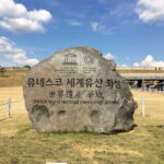 Day Tour of Suwon Hwaseong Fortress Starfield Waujeongsa Temple - How the Day Unfolds: Itinerary Breakdown