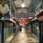 Deep Osaka Local food and bars - A Deep Dive into the Experience