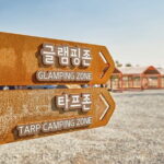 DMZ Tour with Camping Caravan for 2D1N - Key Points