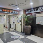 Dongdaemun SPAREX Jimjilbang Sauna Admission Ticket () - What’s Included and What’s Not