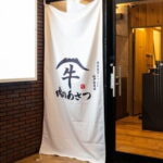 Experience Nightclub Osaka and enjoy Premium Japanese Wagyu - What Travelers Are Saying