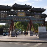 Full-Day Private Layover Tour in Beijing with Guide - Practical Details and Tips for Travelers