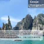 Geoje Oedo Botania Island from Busan - What Travelers Say