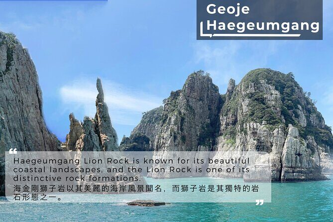 Geoje Oedo Botania Island from Busan - What Travelers Say