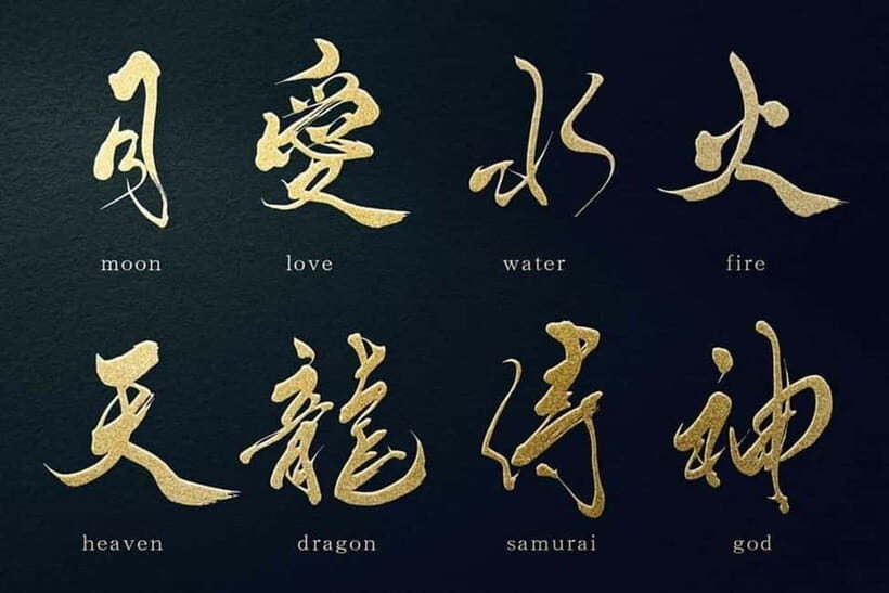 Ginza : Japanese Calligraphy Workshop - Practicalities and Tips