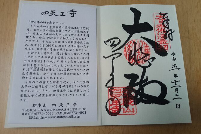 Goshuin Trip around Tennoji Park Osaka - What Keeps This Tour Valuable