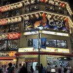 Gourmet Dinner and Japanese Whiskey Tasting at Ebisu - Authentic Japanese Dinner: Savoring the Flavors of Ebisu