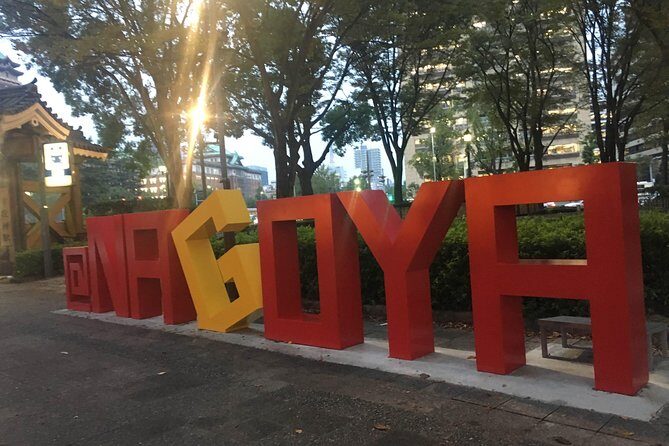 Guided Half-day Tour(AM) to Nagoya Castle & Tokugawa Museum and Garden - Discovering the Tokugawa Art Museum