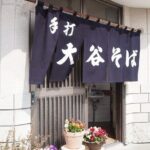 Guided Tours Local Oya Temple Course - Why This Tour Is Valuable for Travelers