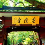 Hangzhou: Fei Lai Peak (Lingyin Temple) E-Ticket - Who Would Enjoy This Experience?