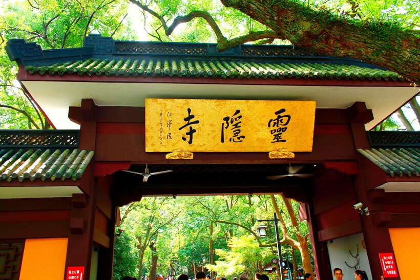 Hangzhou: Fei Lai Peak (Lingyin Temple) E-Ticket - Who Would Enjoy This Experience?