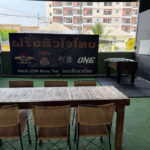 Hua Hin: Teach Muay Thaï group sessions - Authenticity and Quality