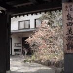 In the Steps of Legendary Swordsman Miyamoto Musashi Tour - Nishi-no-Musashizuka: The Possible Final Resting Place