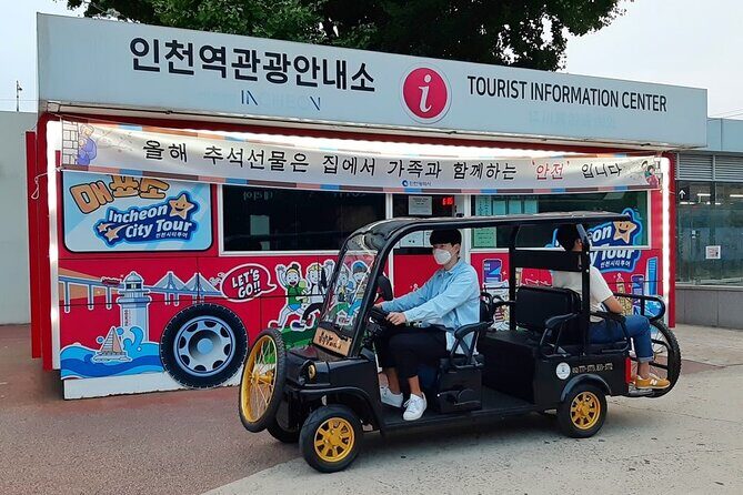 Incheon Port History Tour by 19th Century Electric Car, KTourTOP10 - What Reviewers Say