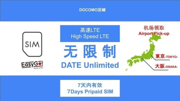 JAPAN 7Days Unlimited 4G SIM (OSAKA Pick-up) - What to Expect at Pick-up and Activation