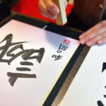 Japanese Calligraphy Experience in Osaka - What Travelers Say (Based on Available Reviews)