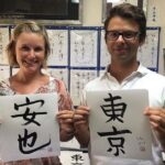 Japanese Calligraphy Experience with a Calligraphy Master - Practical Tips for Participants