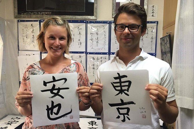 Japanese Calligraphy Experience with a Calligraphy Master - Practical Tips for Participants