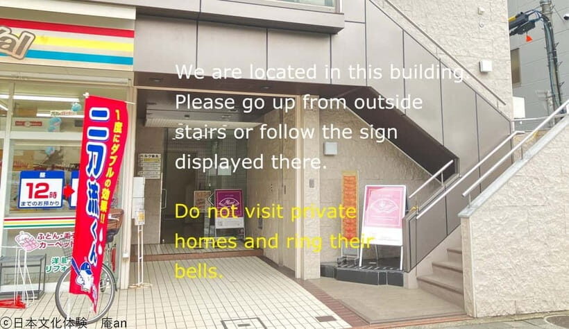 Japanese Traditional Sweets ''Nerikiri'' making - Practical Details and Logistics