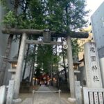 KABUKICHO DEEP TOUR + DINNER & BAR HOP w/local certified guide - Who Does This Tour Suit?