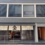 Kintsugi Experience with Arita Ware in Tokyo (English Guide) - Key Points