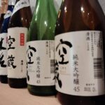 Kobe: Crazy Sake Guided Tour - 6 Breweries in Just 1 Day - What To Expect on the Day