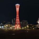 Kobe: Port Tower Admission Ticket - Why This Tour Is Worth Considering