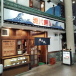 Kobe: Shinkaichi Evening Food Tour with Local Guide - Who Should Consider This Tour?