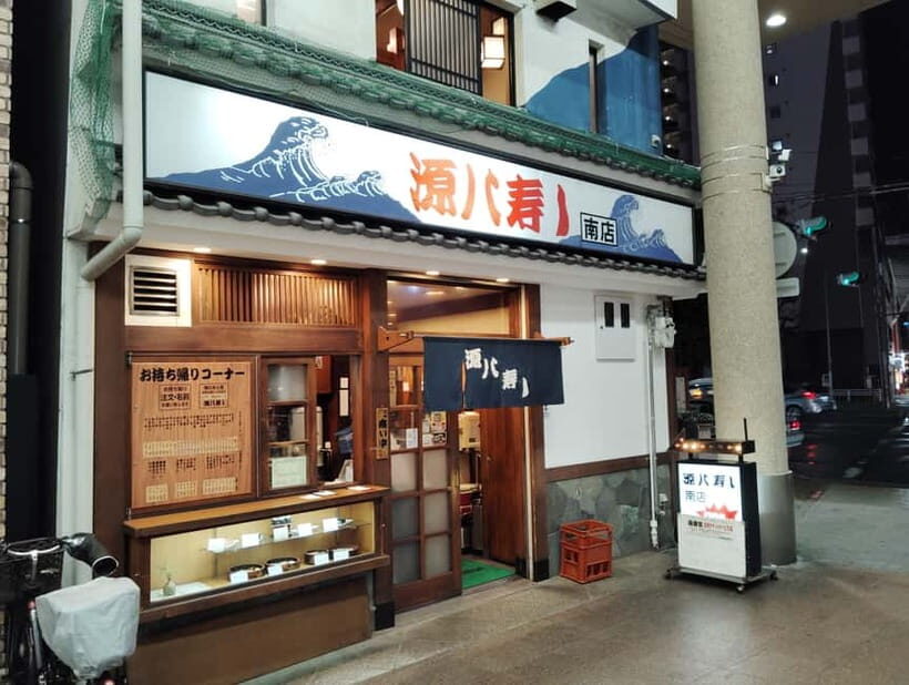 Kobe: Shinkaichi Evening Food Tour with Local Guide - Who Should Consider This Tour?