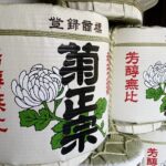 Kobe Taste Tour, Kobe Beef and Sake Tasting - Who Is This Tour Best For?