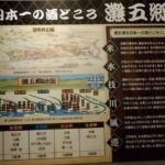 KOBE Visit 5 block Nada Sake Breweries w/ Private Hired Taxi - The Sum Up