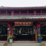 Kunming: Yunnan Ethnic Village Private Tour (Half Day) - What to Expect During Your Visit