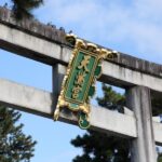 Kyoto: Discover the Oldest Geisha District, Kamishichiken - An In-Depth Look at the Kamishichiken Tour Experience